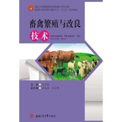 正版图书 神圣罗马帝国 (英)詹姆斯·布赖斯(James Bryce) 著;孙秉莹,谢德风,赵世瑜 译 著 商务印书馆