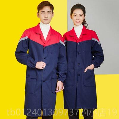 高档工耐磨作男女士蓝大褂长裙袖长款围防尘罩衣劳保搬运定服制lo