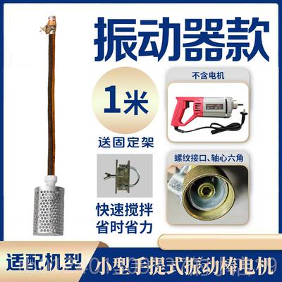 高档农包邮药搅拌器吨桶无人机搅药农器锂电池园果化肥搅拌园林果