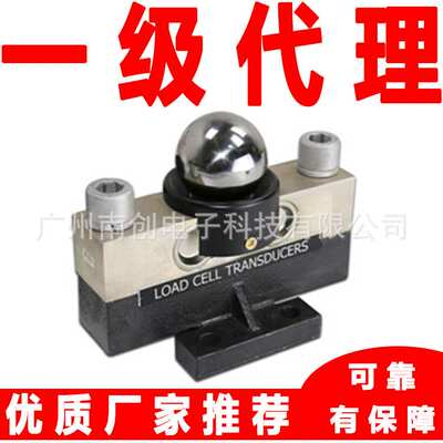 宁波柯力称重传感器QSC-50klb 60klb 75klb 100klb  suncells