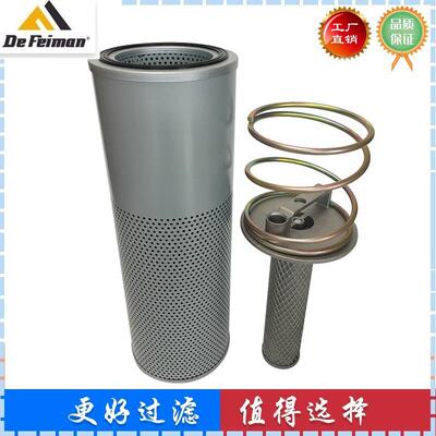 适配三一SY210C 230C 135C 235-8挖掘机液压滤芯回油滤芯60101256