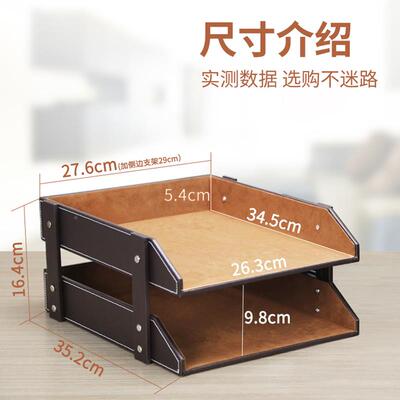 商务皮革双层文资料架桌面2商家层文件杂件物收纳务办GDS09062公