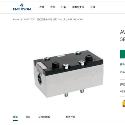 N德国系安沃池AETICS拉杆气缸ISO15552列509TRB08V22342005