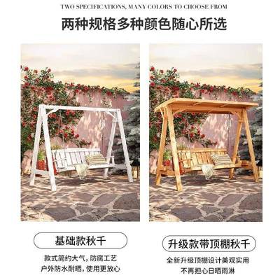露天阳台懒人摇椅花园吊篮户外庭躺院双休闲大NVS人篮实木椅摇人
