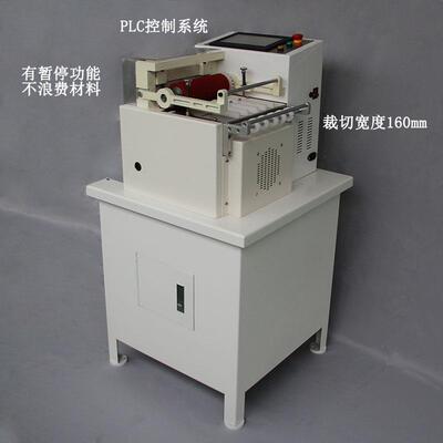 江苏全动电脑切管机无布裁CXO自机热缩纺管切切管机