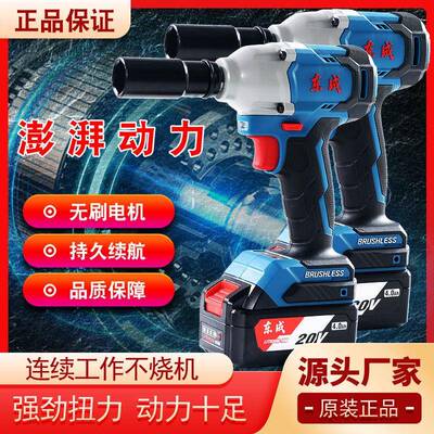 IEH无刷电动冲扳手大扭力轮胎修工具锂风电炮东城汽充电击电板子