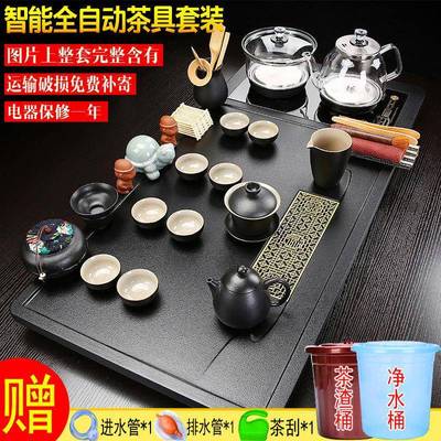 电动茶具茶套装全自动办CNR公茶茶盘家用台茶海托体底部一上水茶