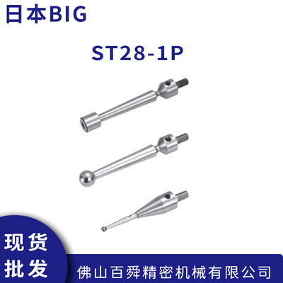 日本BIG大昭和M3螺纹连