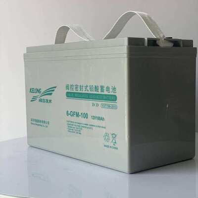 科华6-GFM-65 6-GFM-100 6-GFM-120 12V65AH100A120ah UPS蓄电池
