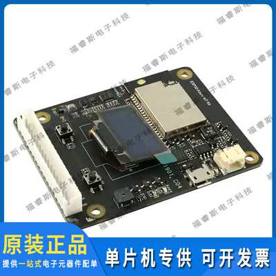 ESP32-AZURE IOT KIT 射频板 ESP32 IOT KIT, INTEGRATES ESP32