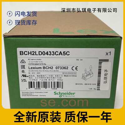 BCH2LD0433CF5C伺服电机BCH2LD0433CA5C