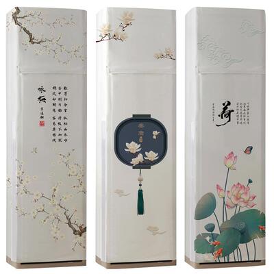 柜机立式空调防尘罩厅子新客柜罩式方形空调挡风开机SLL不取空马