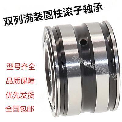 满珠圆柱滚子轴承 SL183014