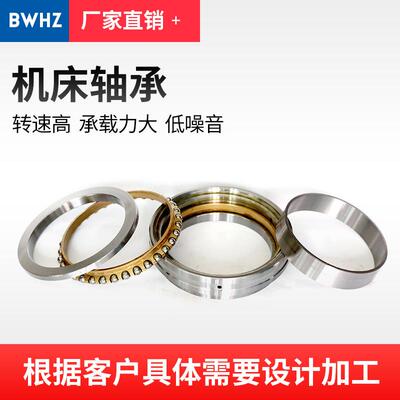 机床轴承NNU4926/W33NNU4928/W33重型滚动圆柱滚轴承主轴承