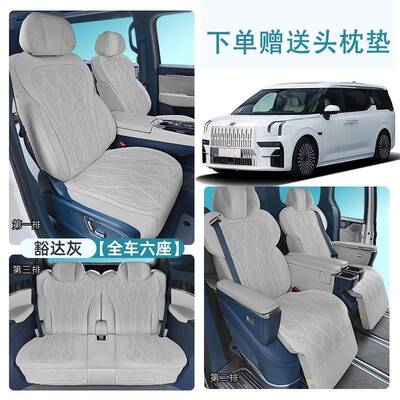 皮极氪00专9专用垫坐六座/七座CNR极氪内饰改装专车用通风翻毛座