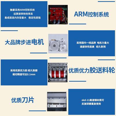 胶板型电动切橡片机尼小龙橡管定长台式切管机RAS胶胶带微电脑裁