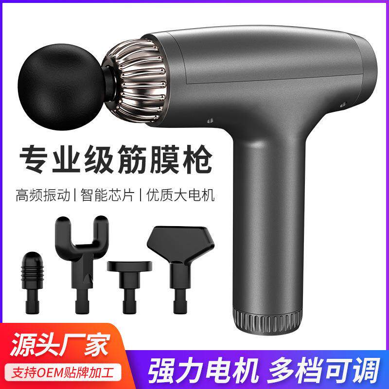 USB迷你筋膜枪 便携肌肉放松按摩器智能健身冲击枪腿部深层按摩抢