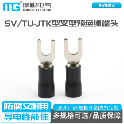 SV3.5-4铜线鼻子SVTU-JTK型叉型预绝缘端头UT型冷压接线端子