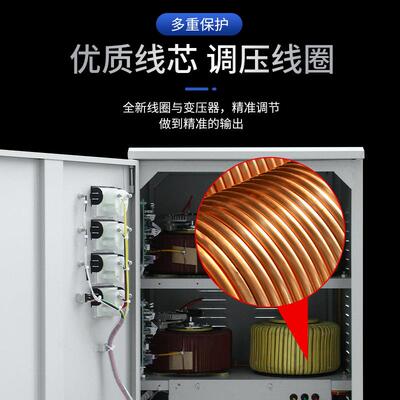 上海人XTN民稳C器30V三8相大功率工业全自动电TNSS压VSJW稳压器电