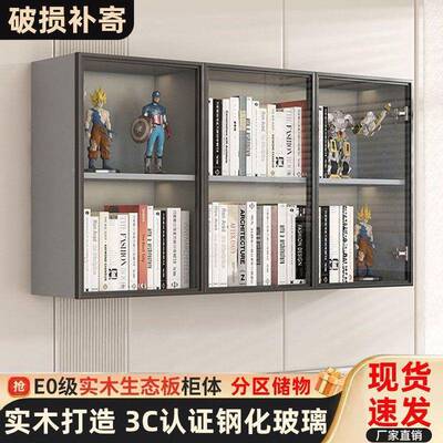 实墙上书柜吊壁挂书架玻璃轻奢门书65300房展示柜柜收纳储物木柜