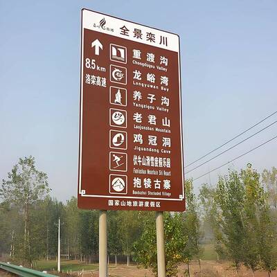 道路交通标志路指示禁令速示限铝板路反道光标识限高sc000006标警