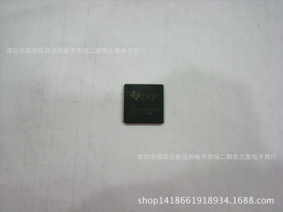 TMS320LF2407APGEA 集成电路 控制芯片 电子元器件IC BOM报表配单