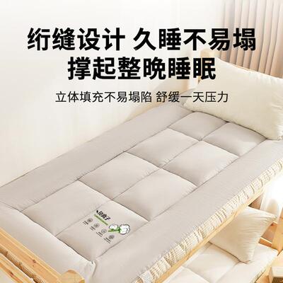学生房舍28单人絮床垫软垫酒店垫家用卧室垫被棉褥子铺底宿租专用