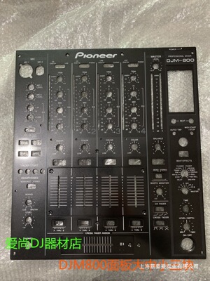 PIEERDJM800铁板推子板