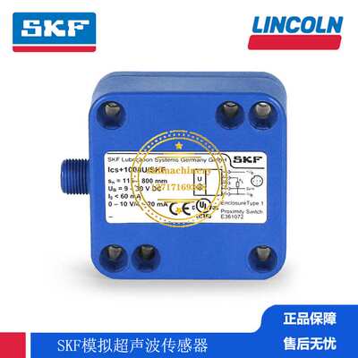 SKF油泵林P215肯油脂泵P230液位传感器Ics+35/DDD/SKF2 4