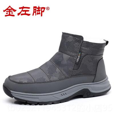 高档雪暖地靴男年羊毛冬季老北京鞋男布加绒加厚保皮毛一体中老爸