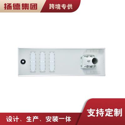 铝合金一体化太阳路灯阳侧发光120能W感应YD-TYN-0明道路防雨照太