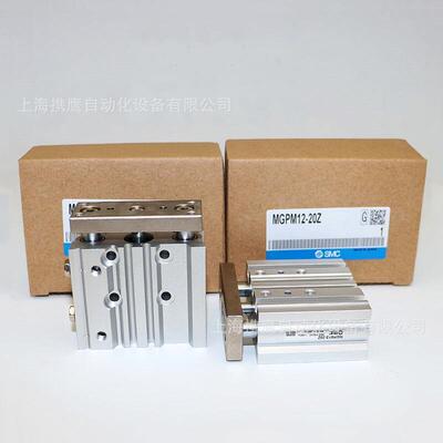 SZMC三轴气缸MGPM12/16-10*2070025Z/30/40/-50/75/10*0-150200现