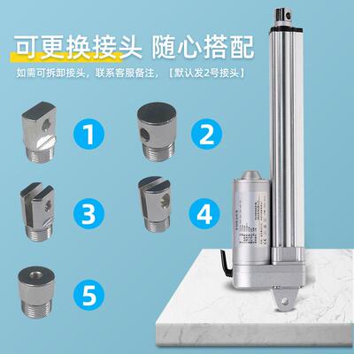 电动杆直流电机自动伸缩升降杆器小型缸1MVC2V2电V推36V48V30004N