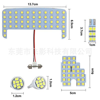 高品质LED汽车室内灯SIENTA内17系LED阅灯读0SIENTA17车顶室灯直