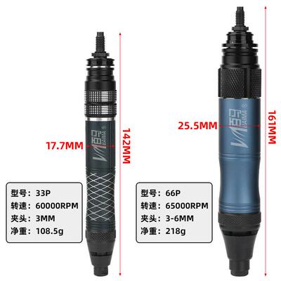 百马33P风磨机66P胎雕气磨笔毛刺抛光机磨刻机补工具气动打磨393