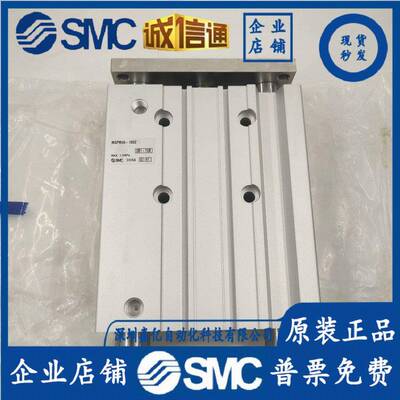 MGM/MGPL0-204/3040/75/100/12P5/150/无品牌/2/00SMC型三轴带导