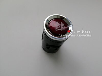 35881-T4N-H41? 一键启动开关