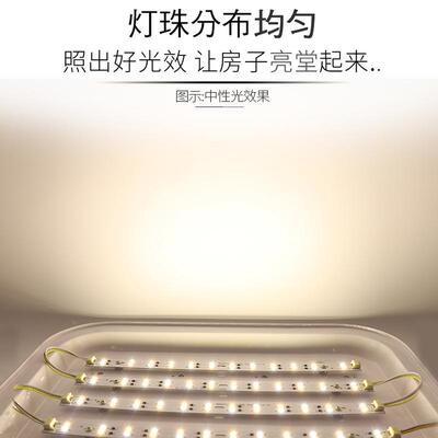 led吸顶替灯YR-WS遥换灯芯灯板灯片e灯条长条灯d带无l极遥控贴片