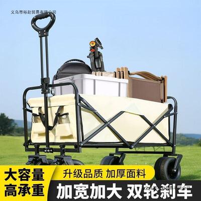 户外露营车营可折手推车大野野餐营超地车拉杆小拖车摆10061334摊
