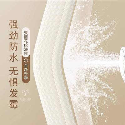 浴室浴布卫GRS生间浴帘速套免打孔干门帘帘隔断轻装奢风