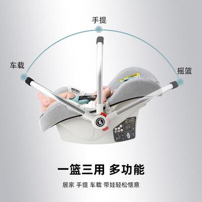叠婴儿宝宝汽车XCY20002可用车提载折座椅儿童篮新生儿便携式车载