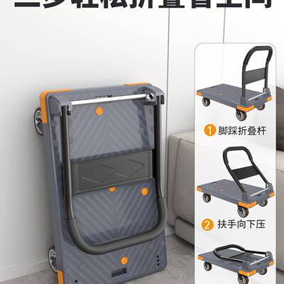 小推车拉车商顺用拖和车平板车搬运折车家用快递叠轻便拉货手68推
