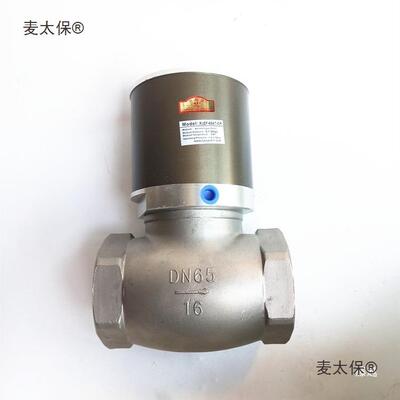 R-YZDH日益RJZF-1SCRRJZF-2TC-CRRJZF-T32AS-R无品牌/RJZF-50A-麦