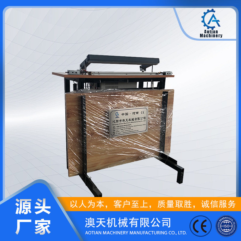 造纸机械纸制品后加工设备卫生纸塑料袋热压式手动式包装封口机