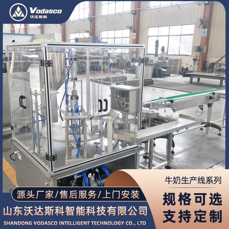 乳制品加工设备 乳品收集暂存冷藏罐 鲜奶生产线所需机器