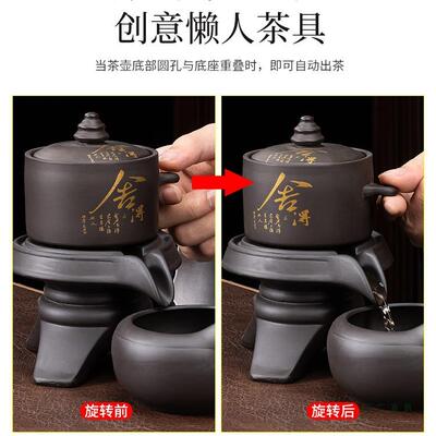 紫砂动茶17630具套装2052新款自茶壶茶杯人泡茶功懒夫喝茶家用