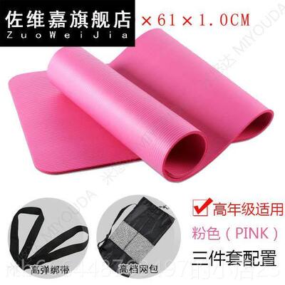 高档儿童瑜伽垫卡身通防垫滑初学者舞蹈510健加宽60mm加厚跳绳练
