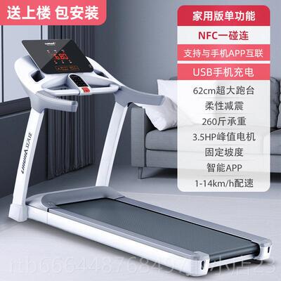 高档立坡久佳R8动调坡跑机家用款电小型可折叠静音爬步室内健身房