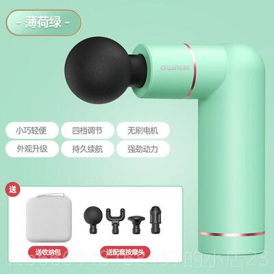 高档创步筋肌膜枪MINI家用按摩枪身肉器材电动健静音肌膜枪放松按