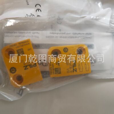 PILZ/皮尔兹787341 P2HZ X1.10P C 24VDC 3n/o 1n/c 2so继电器